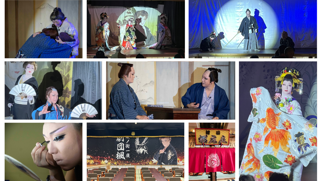 燃虎座 | 宮城県村田町の大衆演舞場